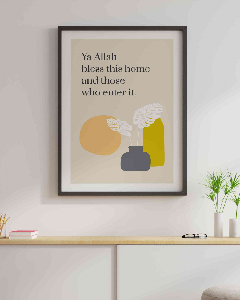 Home Dua Poster | DhikrPosters. Bringing to hearts, souls and homes the ...